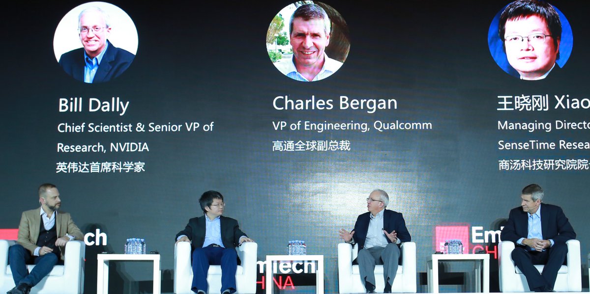 EmTech China 2019 | Innovators Under 35